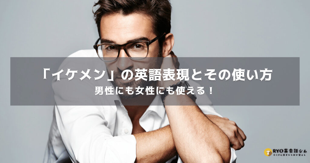 tiredとtiringの違い、ちゃんと使い分けられてる？ネイティブが納得する英語表現を解説！ | RYO英会話ジム