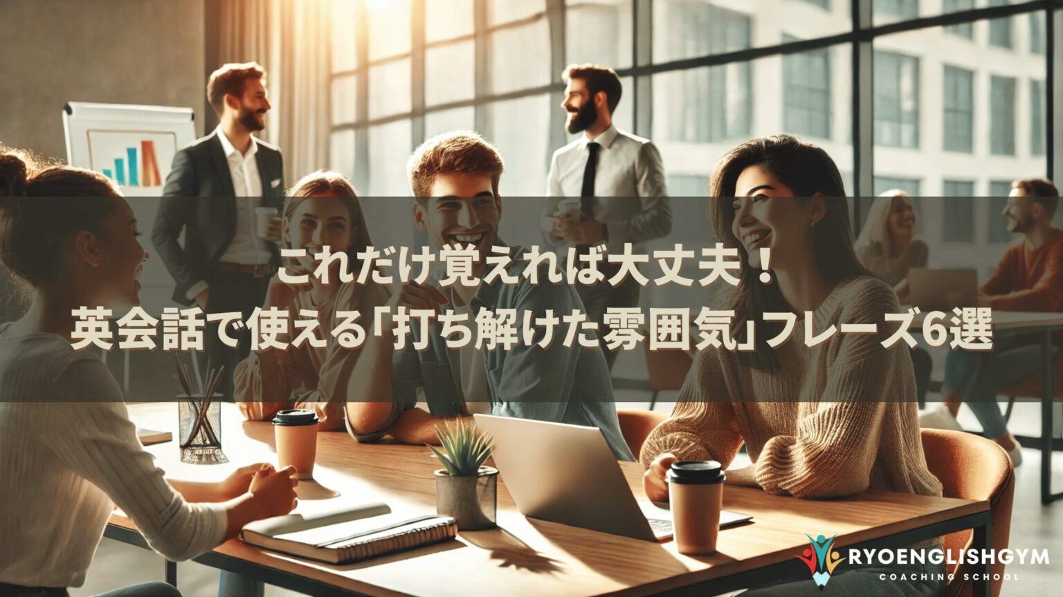 tiredとtiringの違い、ちゃんと使い分けられてる？ネイティブが納得する英語表現を解説！ | RYO英会話ジム