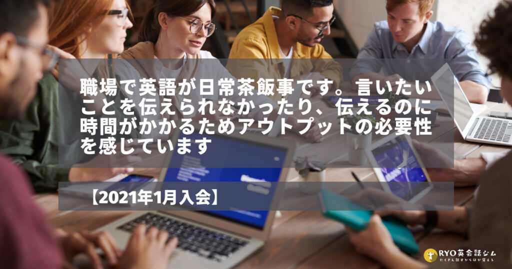 「laid back」の意味と使い方｜relaxだけじゃない！ネイティブがよく使うリラックス表現をマスターしよう | RYO英会話ジム