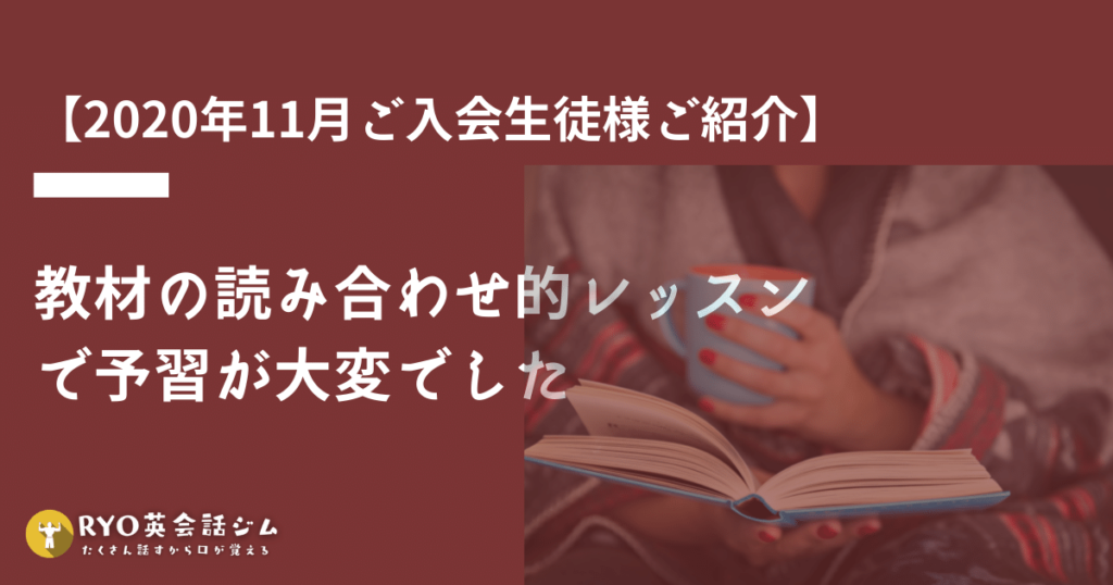 tiredとtiringの違い、ちゃんと使い分けられてる？ネイティブが納得する英語表現を解説！ | RYO英会話ジム