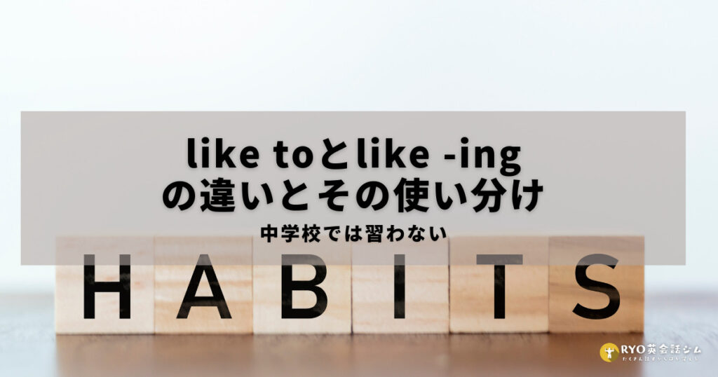 「忙しい」を英語で自然に伝える！”too busy -ing”と”too busy to”の違いと使い分け完全ガイド | RYO英会話ジム
