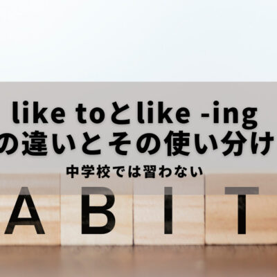 ネイティブが多用する「right now」って実はこういう意味でした。 | RYO英会話ジム