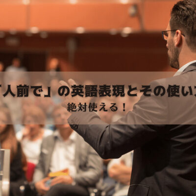 『start off』の意味と使い方完全ガイド｜startとの違い・会話例・NG表現まとめ | RYO英会話ジム