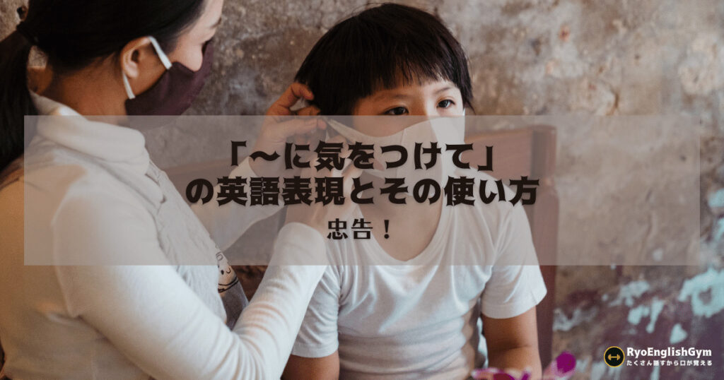 「fine with me」の本当の意味と使い方｜ネイティブが自然に使う同意フレーズ完全ガイド | RYO英会話ジム