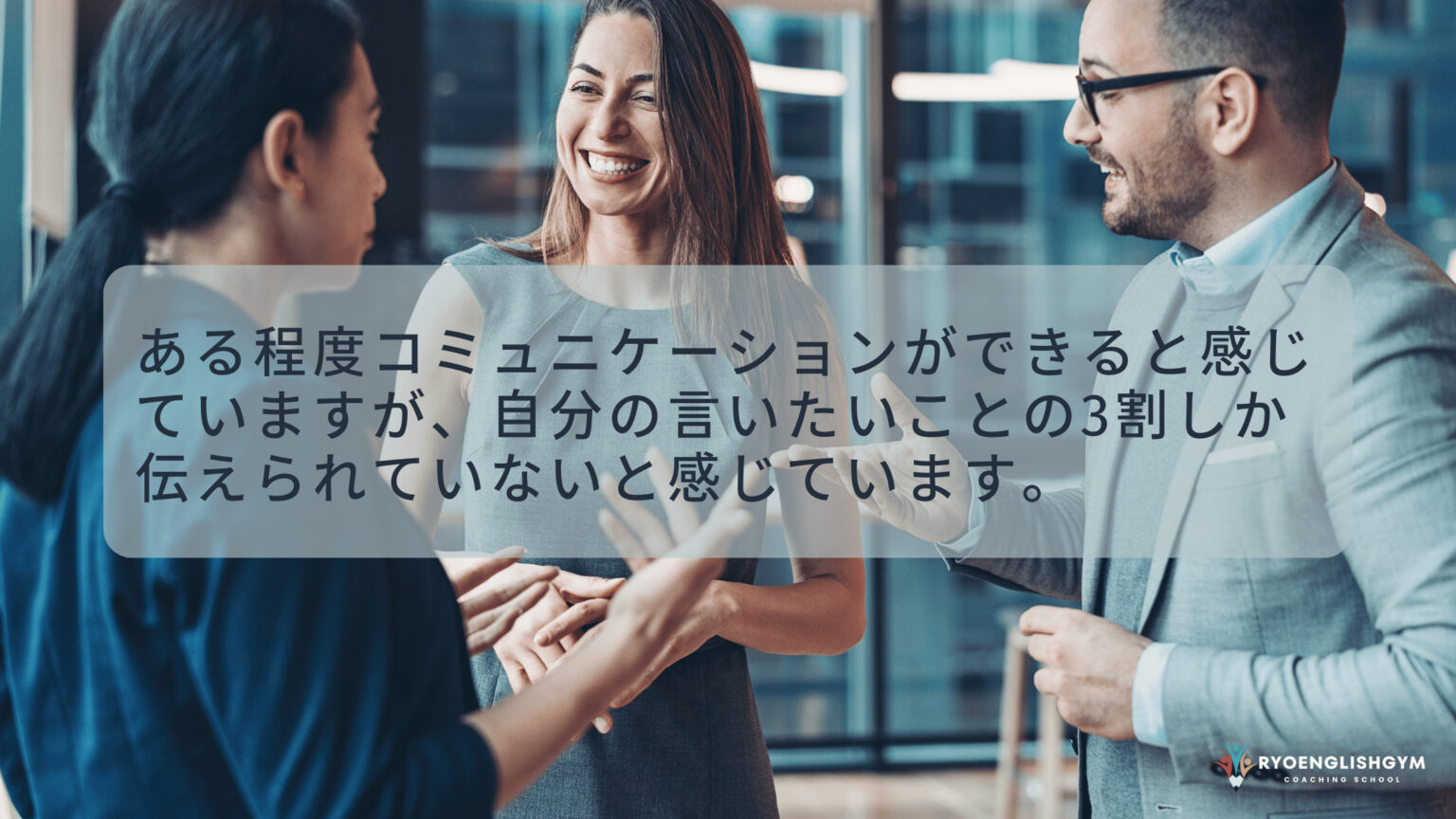 リラックスを表現する「Laid Back」の意味・使いこなしガイド | RYO英会話ジム