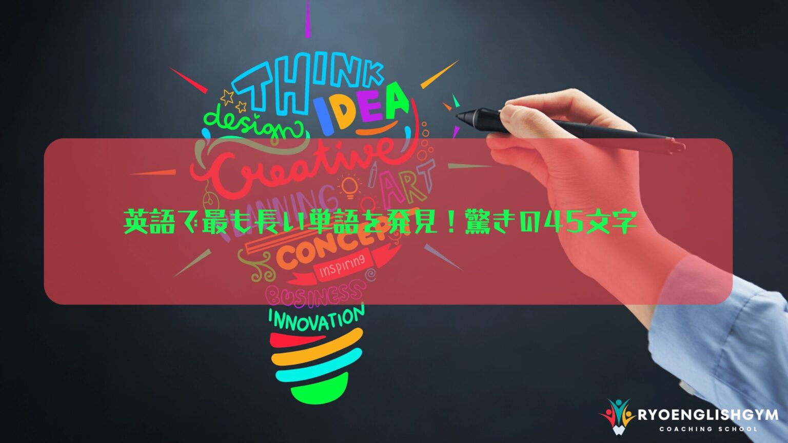 疲れる英語「tiring」と「tired」の使い分け：意味と例文でスッキリ理解 | RYO英会話ジム