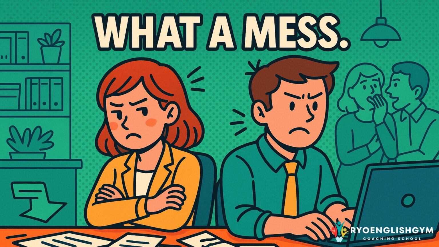 ブラッド・ピットも使った「What a mess」の意味と使い方｜僕の失敗談から学ぶリアル英語！ | RYO英会話ジム